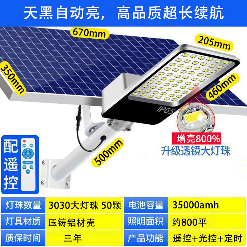 Фонарь инженерный, алюминиевый, 1500Вт, 50 лампочек, 67x35см