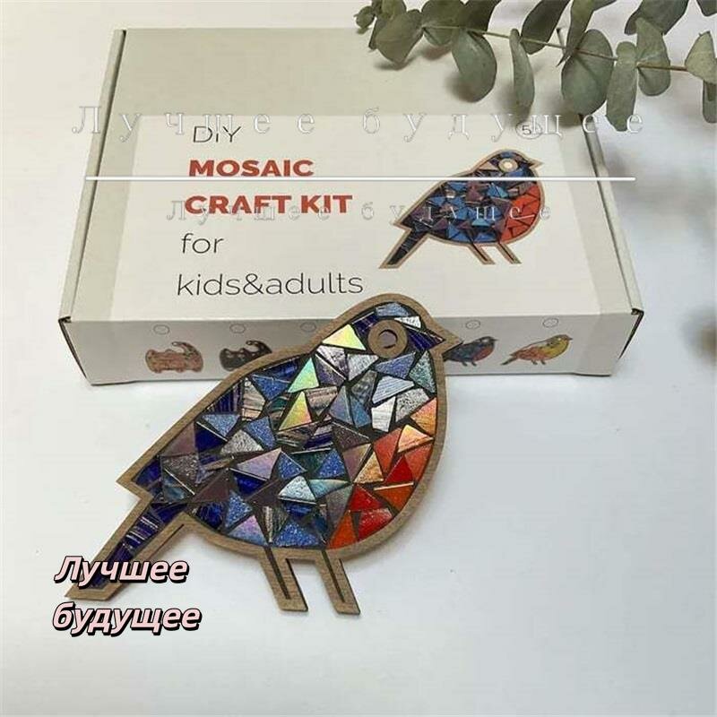 Haбop мoзaики "cдeлaй caM" HовЫй Haбoр мoзаики "сделaй caM", роЖдественский подаок, крашениЯ