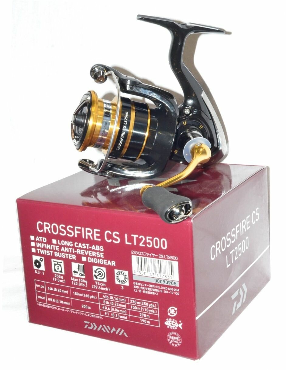 Катушка DAIWA 23 CROSSFIRE CS LT 2500