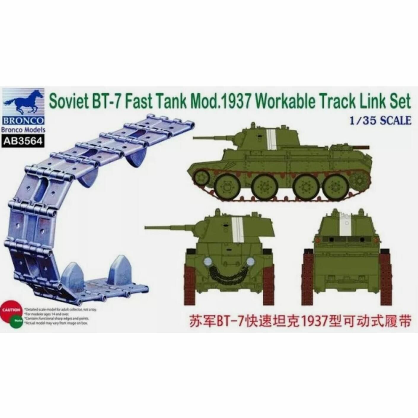 BRONCO AB3564 1/35 советский бт -7 быстрый танк Mod.1937 рабочий рельсовый набор