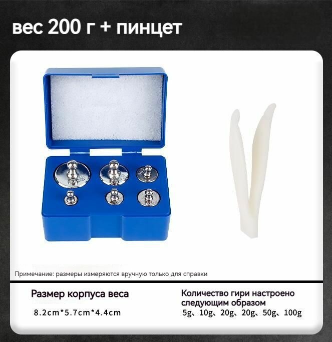 Кухонные весы — фото 1