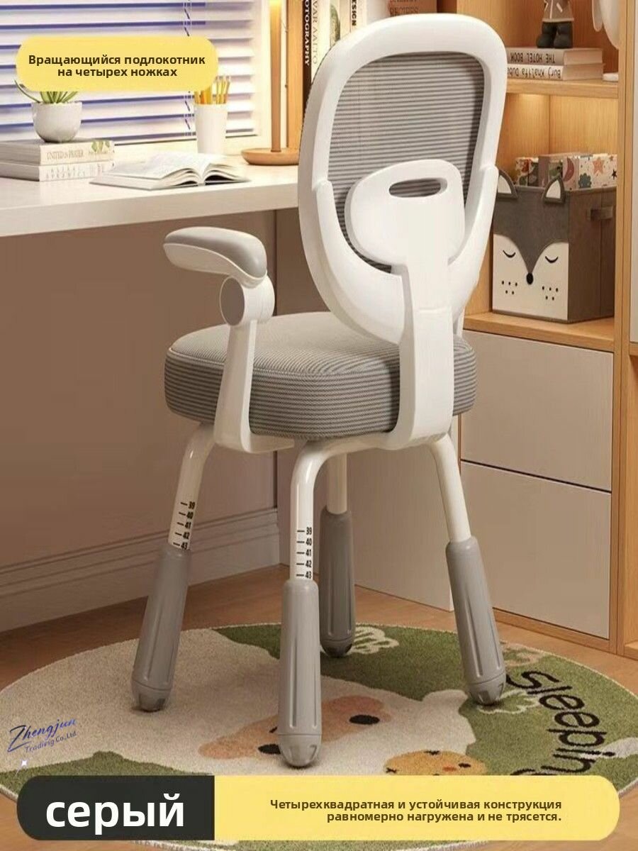 Детский обучающий стул с регулируемой высотой для домашнего использования, для учеников начальной и средней школы, корректирует осанку сидя