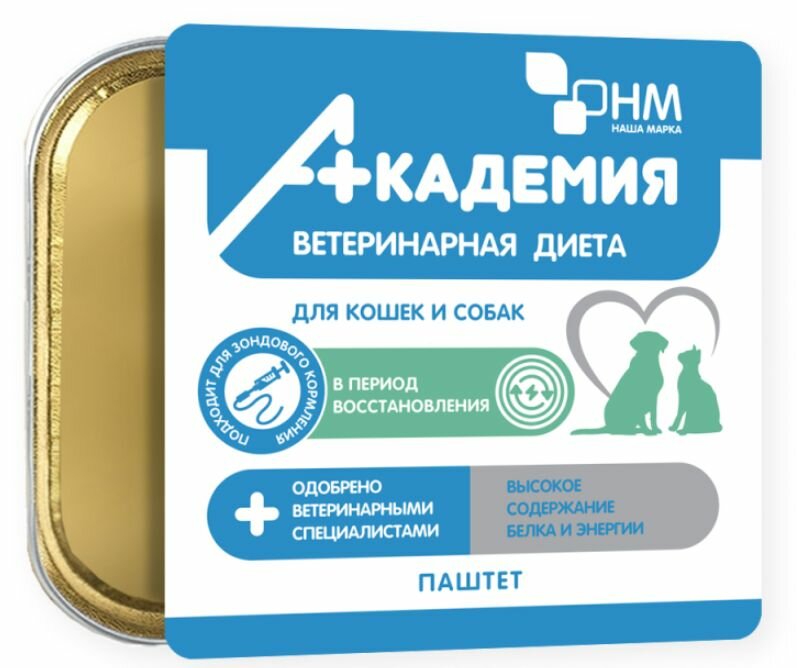 Академия ветдиета корм влажный для кошек и собак в период восстановления, паштет 110гр х 14штук
