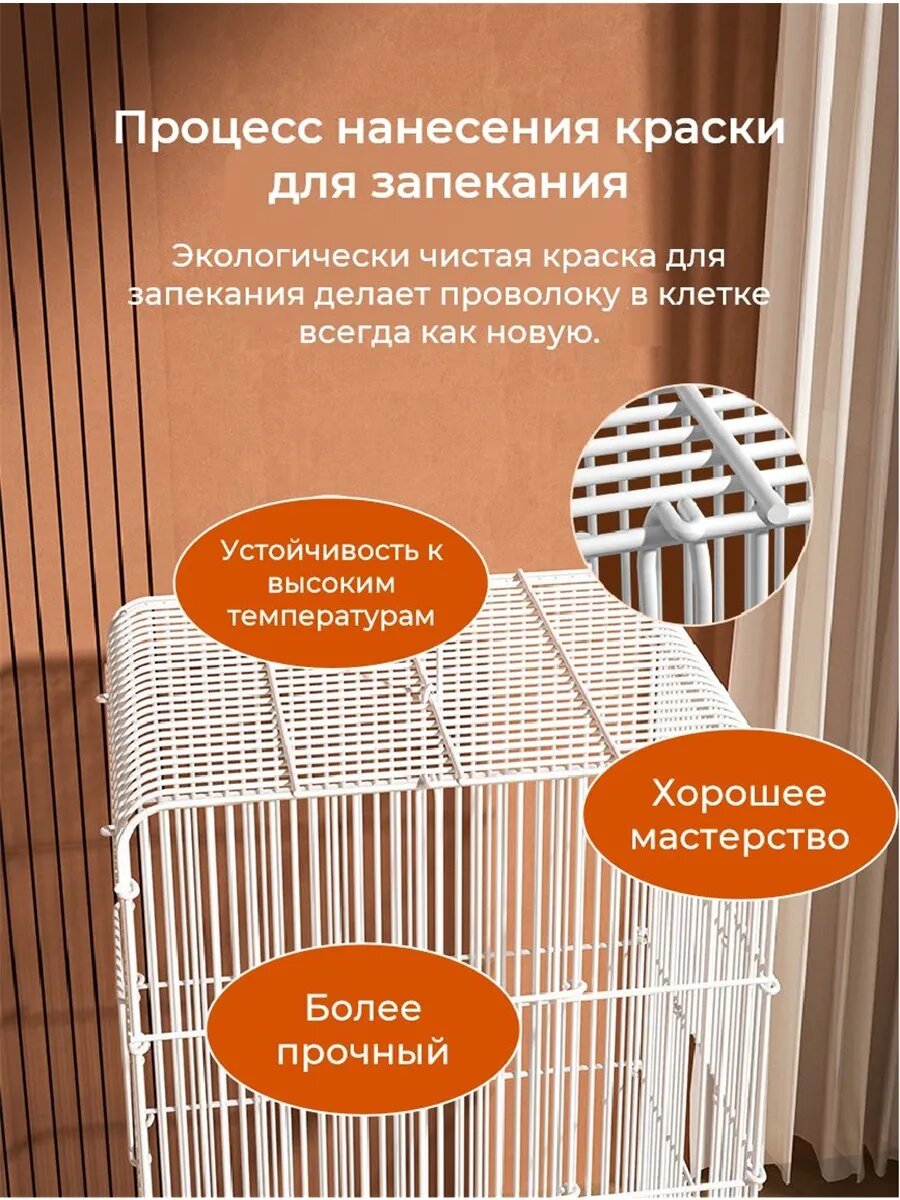Клетки для птиц — фото 1
