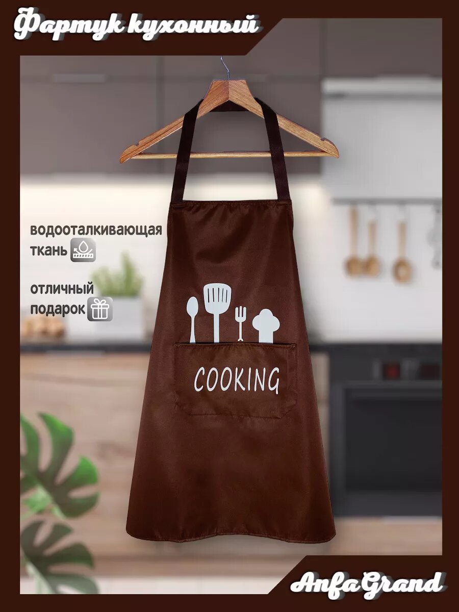 Фартук кухонный; официантов; женский; повара; мужской; бармена