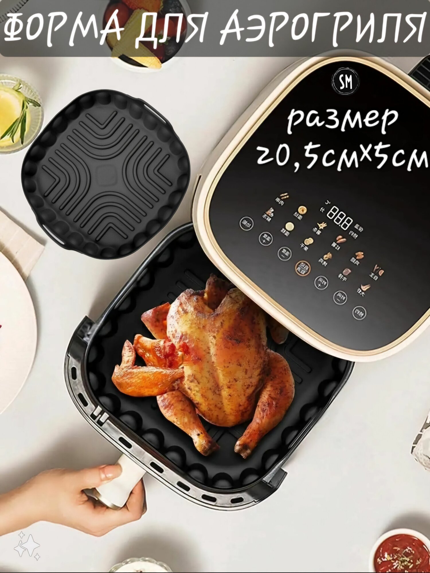 Форма для выпечки "M3G Z6C O3H", силиконовая, квадратная, черная, 20,5 см