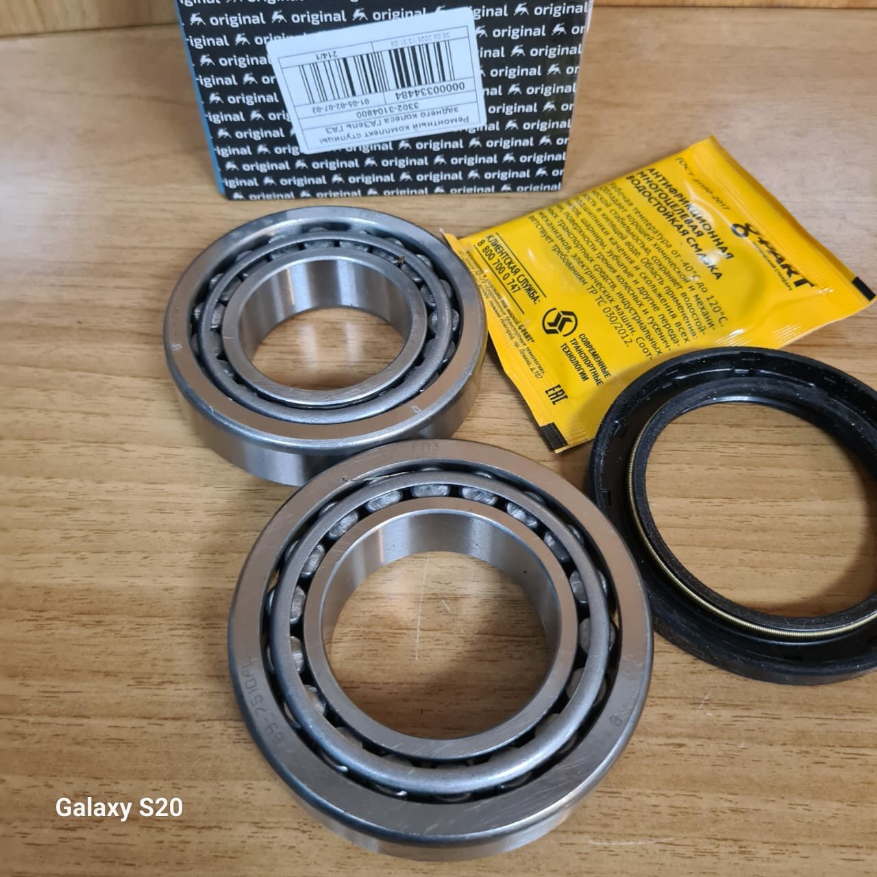 Ремкомплект ступицы задней Газель Бизнес, Газель Next 3302-3104800