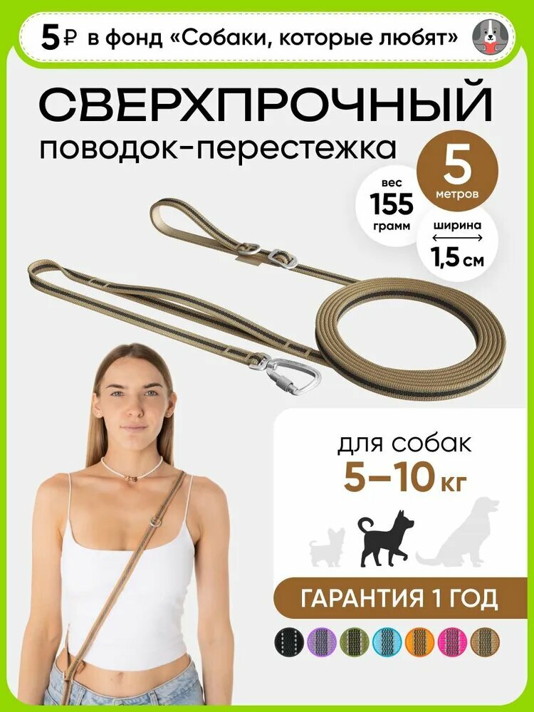 Популярные товары для домашних животных: удлиненный водонепроницаемый поводок из ПВХ для выгула собак и дрессировки