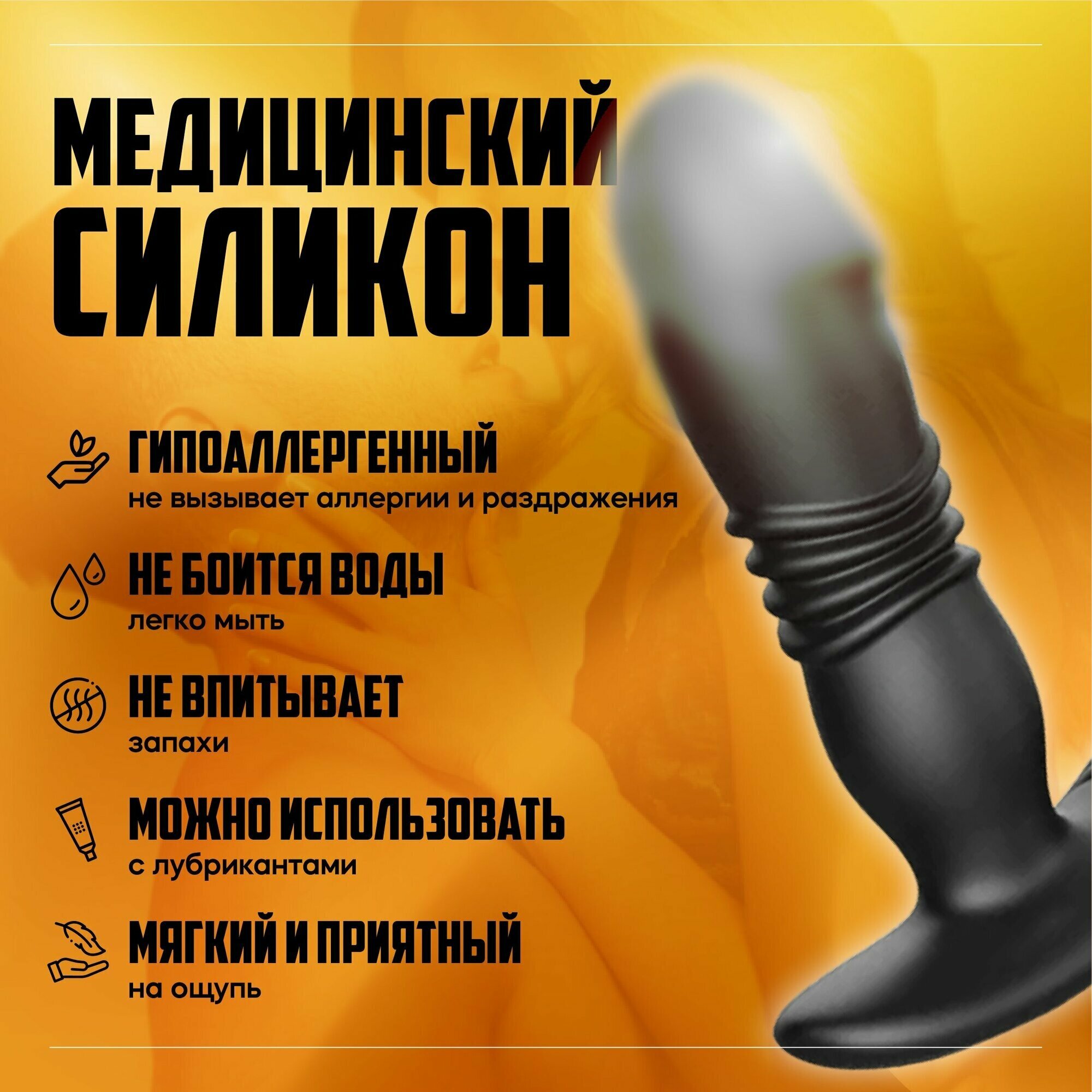 Вибромассажер простаты с эрекционным кольцом, стимулятор простаты с вибрацией, с пультом управления, анальный стимулятор