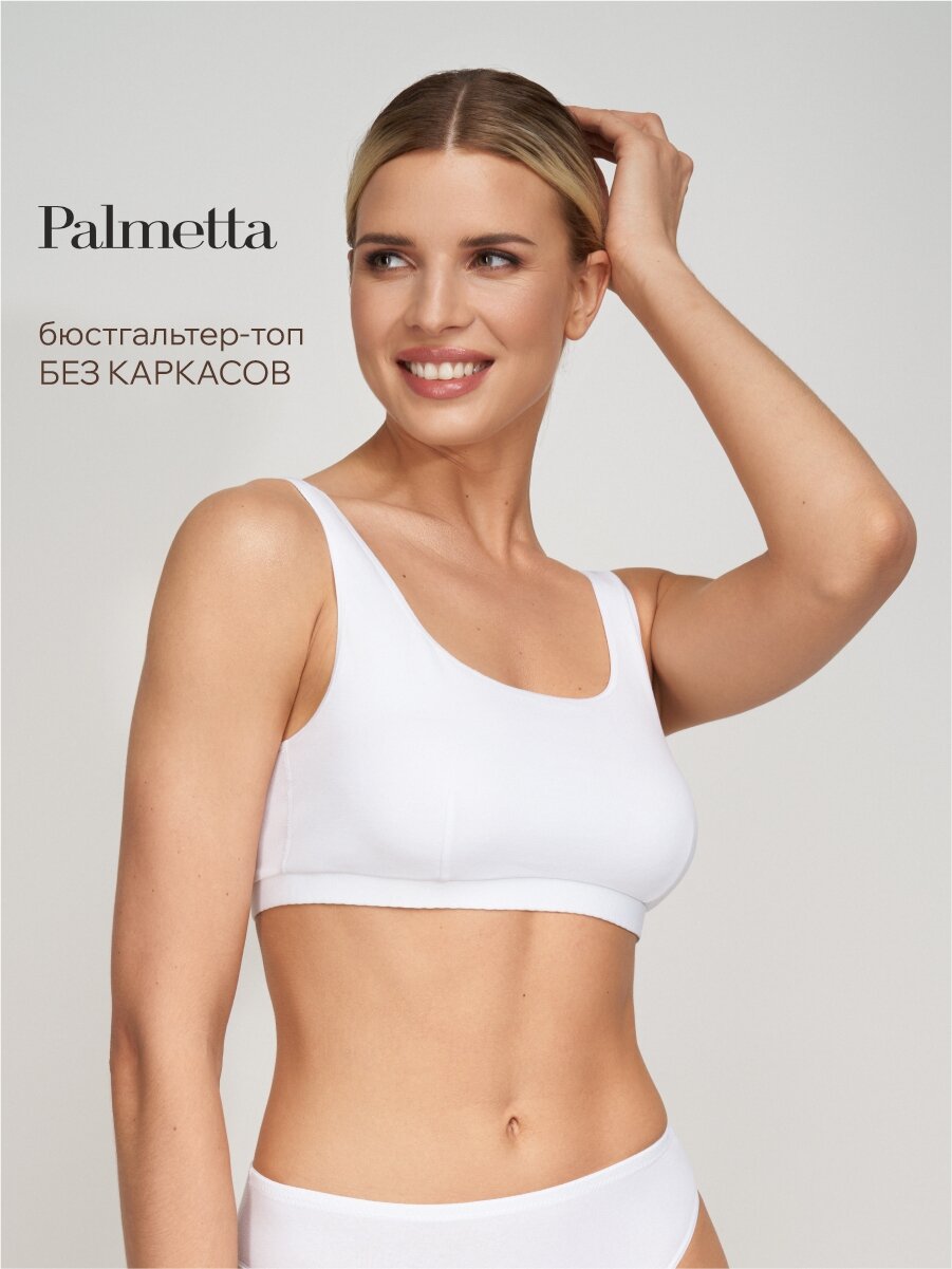 Бюстгальтер