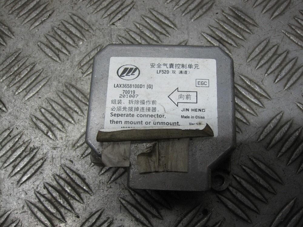 Блок управления SRS Lifan Breez 2007-2014 Lifan