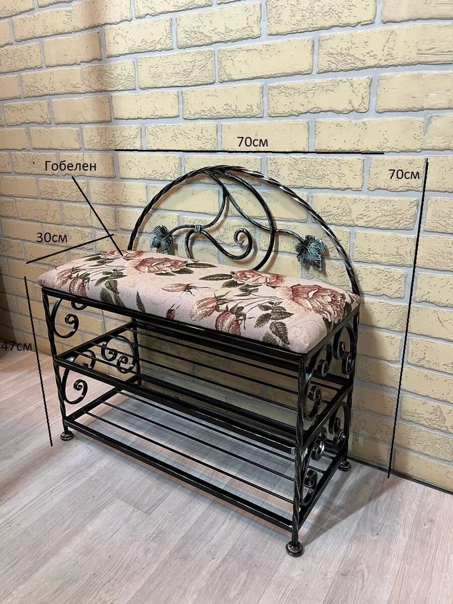 Кованая банкетка №18, Студия кованой мебели Нива, цвет бежевый