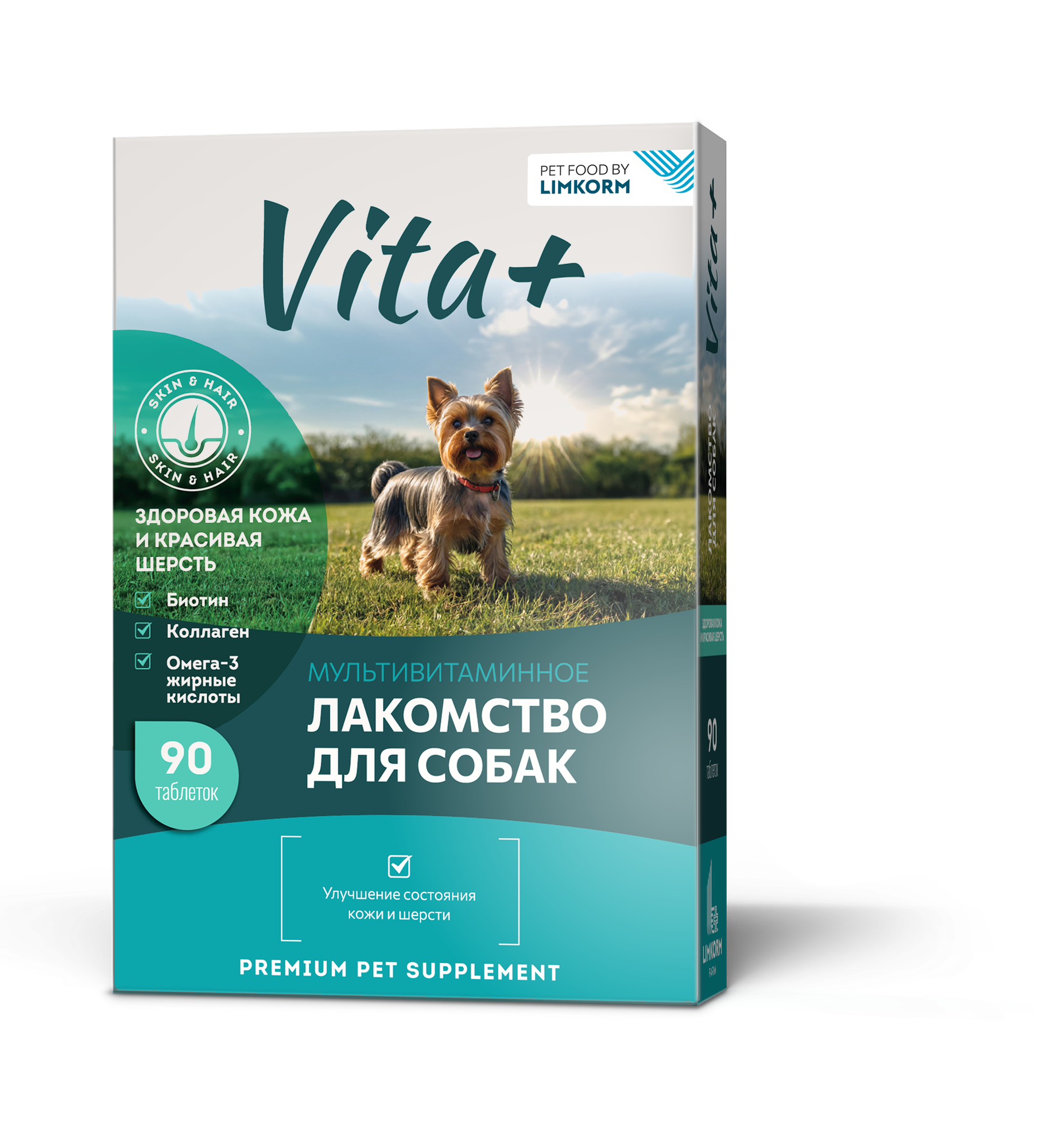 Vita+ мультивитаминное лакомство для собак Здоровая кожа и красивая шерсть