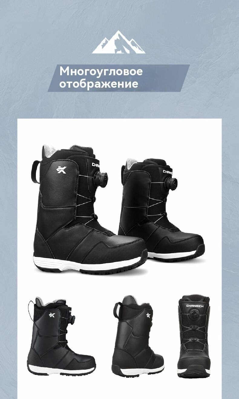 Ботинки лыжные-ROMIKY