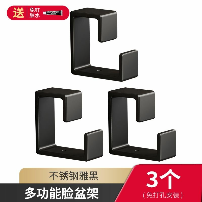 Крючок для раковины из нержавеющей стали, без сверления, хранения в ванной, настенный держатель