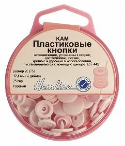 Кнопки пластиковые, 12,4 мм, цвет розовый, 25 шт Hemline, 443. PINK