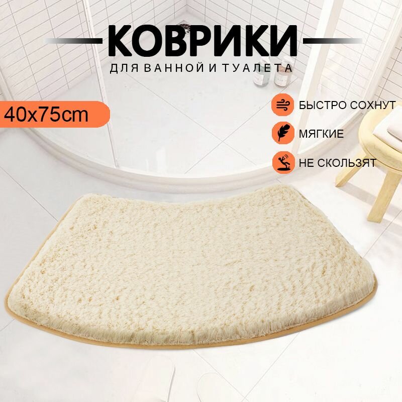 Baiyunpiaopiao Коврик для ванной 75x40 см
