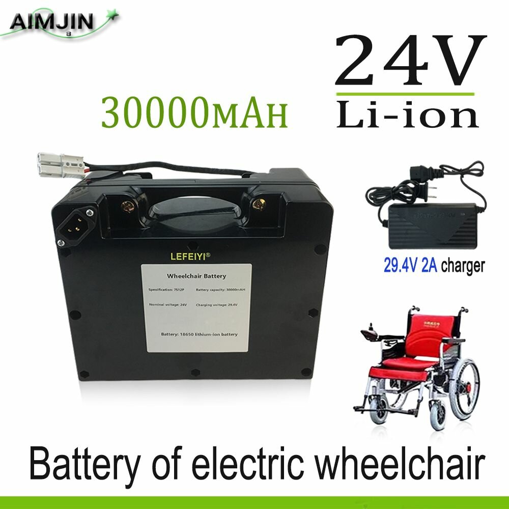 24V 30000mAh 18650 Литиевый аккумулятор 29,4V 30Ah для электрической инвалидной коляски