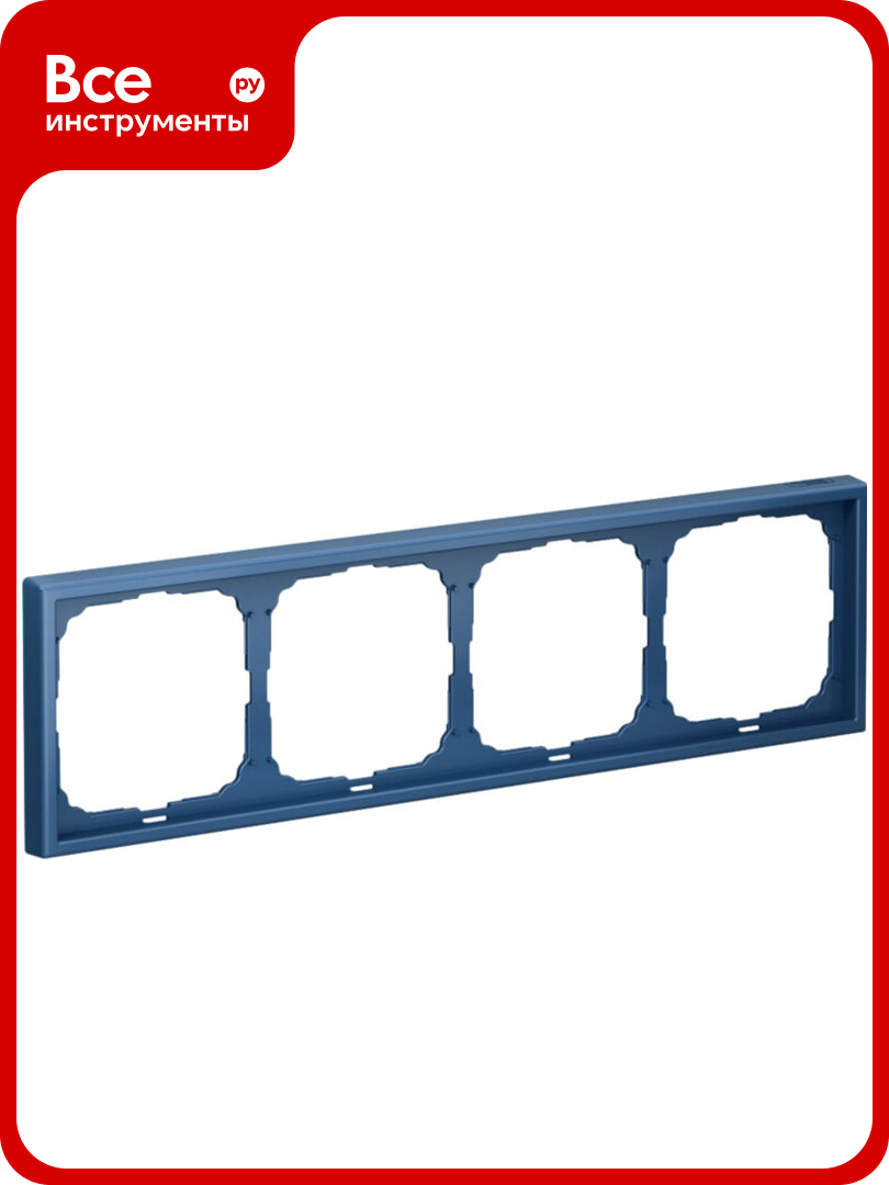 Рамка, Systeme, 4-постовая универсальная Systeme Electric ArtGallery Аквамарин GAL001104, серии, цвете