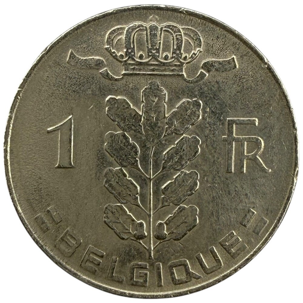 Бельгия 1 франк 1975 г. (Надпись на французском - BELGIQUE)