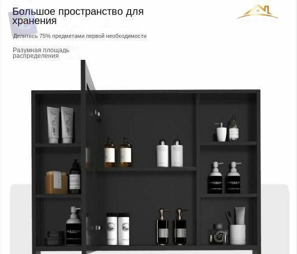 Зеркало-шкаф