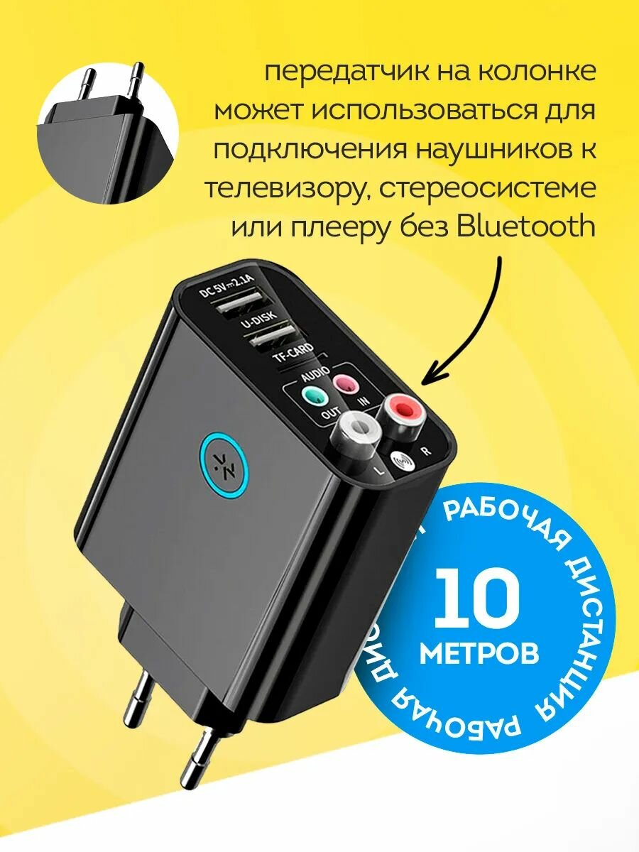 Аудио Bluetooth-адаптер K6-OUGI / Приемник-передатчик — фото 1