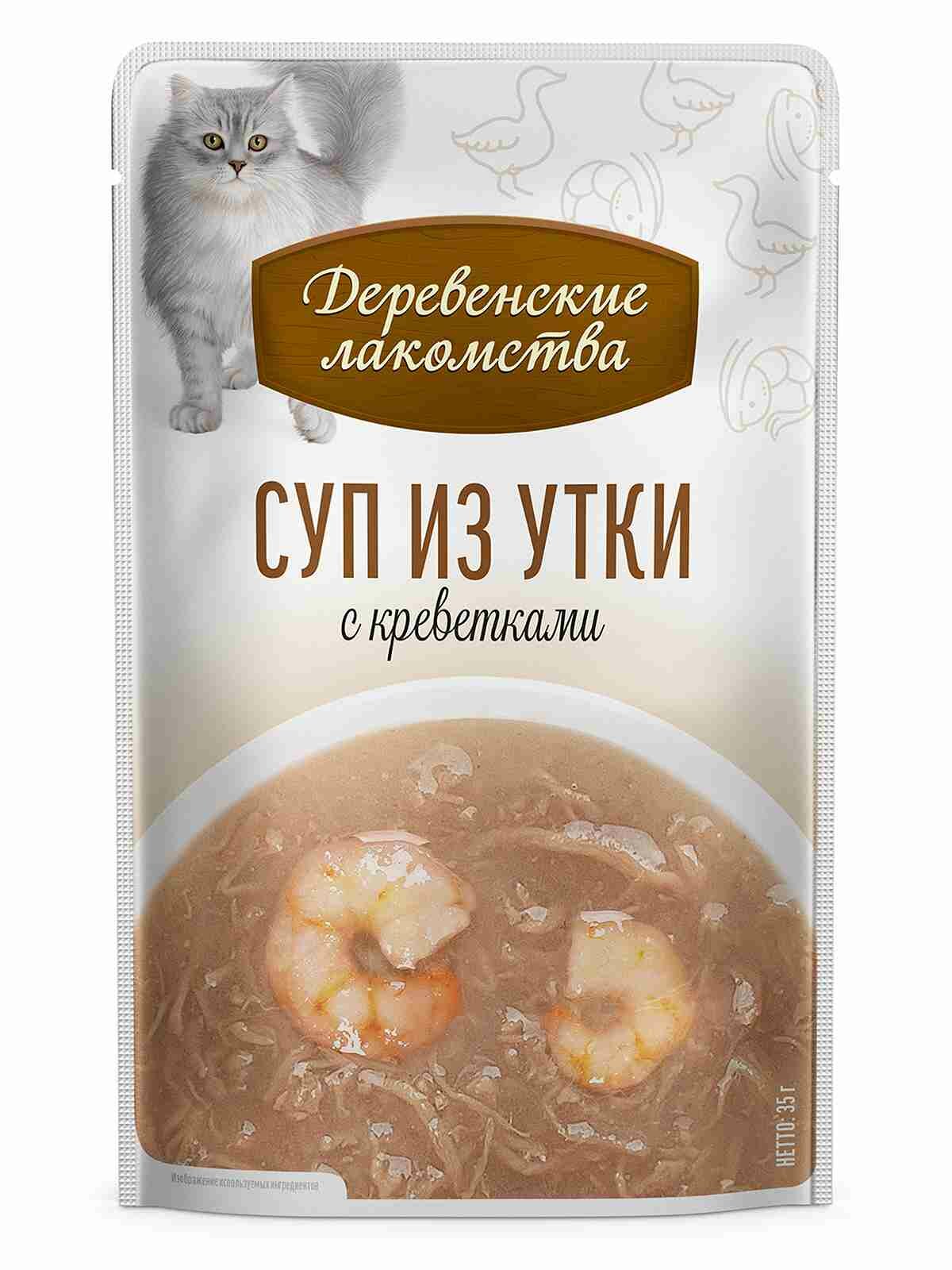 Деревенские лакомства 4х35 г суп для кошек из утки с креветкой пауч