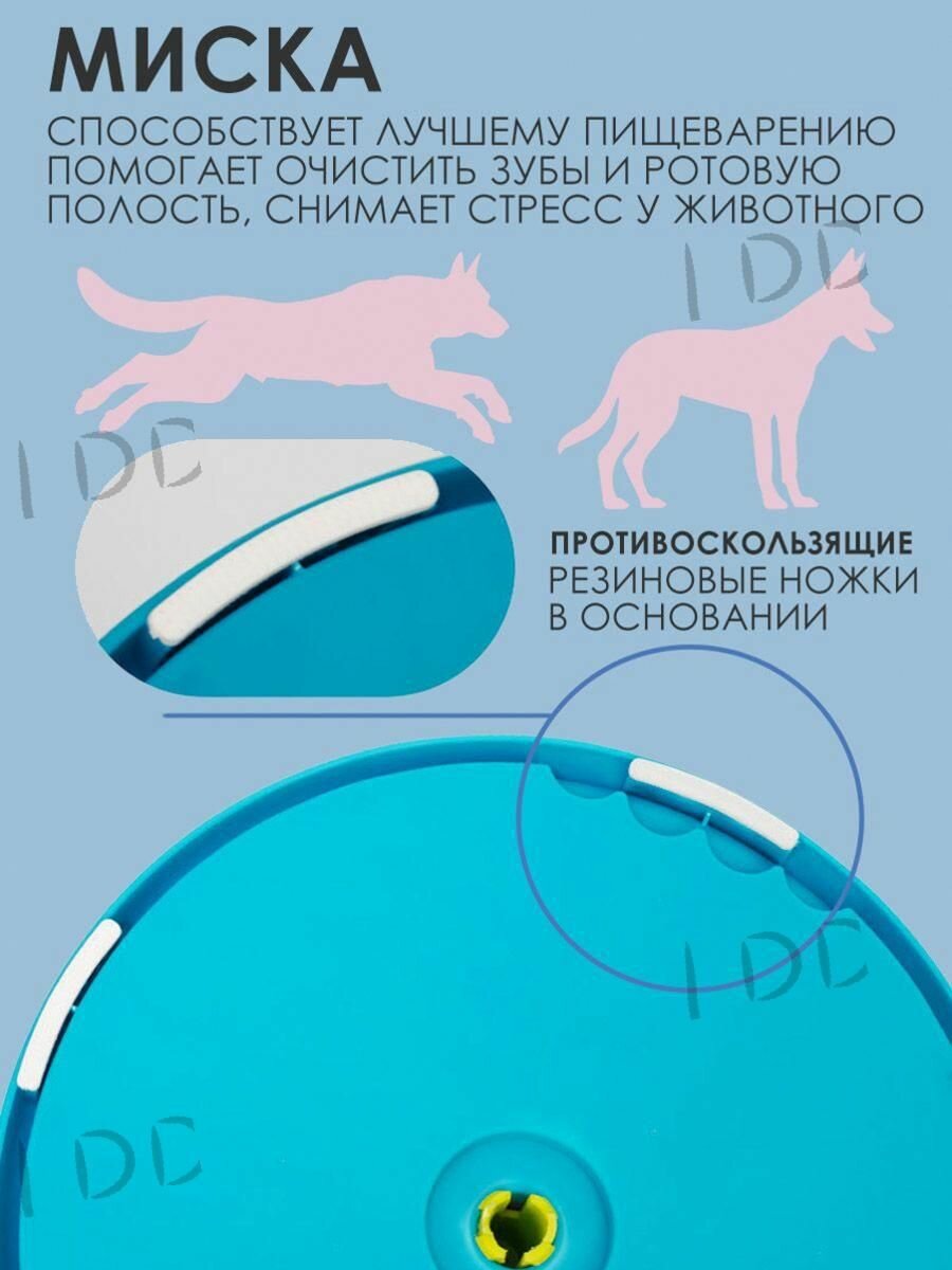 Миска для животных — фото 1
