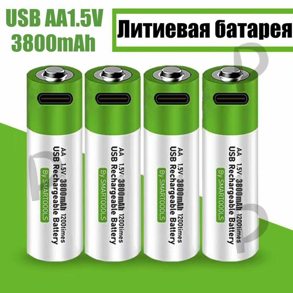 Бокс для батареек/аккумуляторов