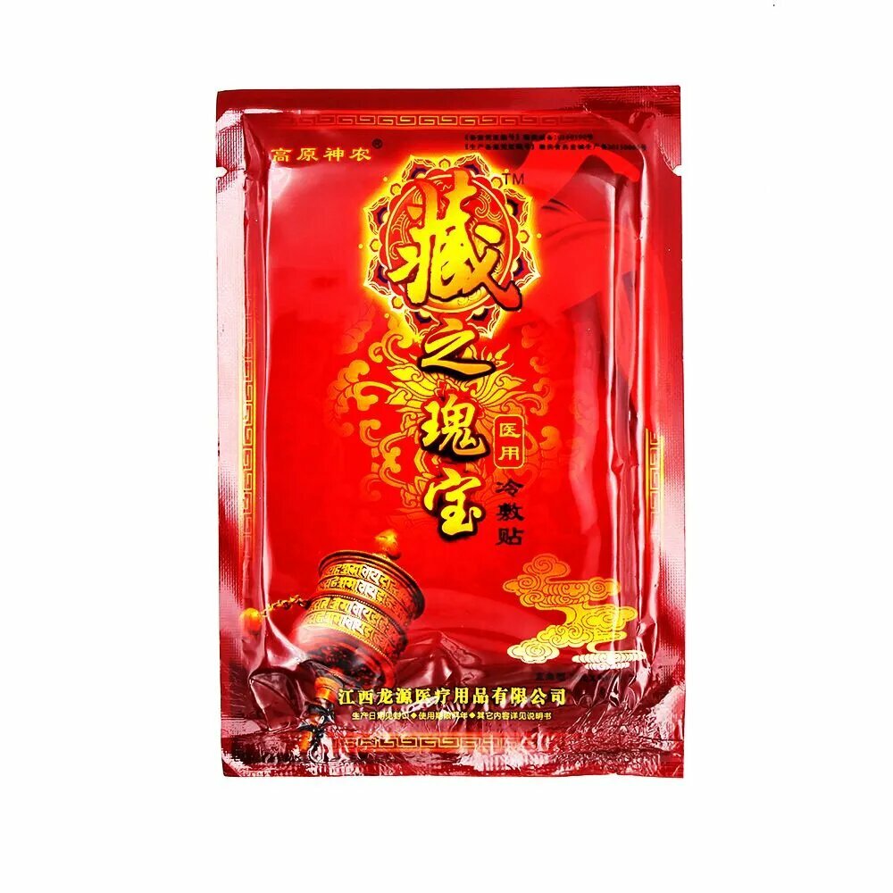 Китайский пластырь, обезболивающий, для суставов и спины, инфракрасный, 8шт