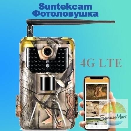Фотоловушка Suntek HC-900Pro с 4K-камерой и ИК-подсветкой 30 м автономная камера с датчиком движения, облачным хранилищем и удаленным доступом