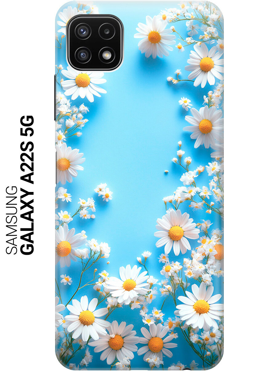 Силиконовый чехол на Samsung Galaxy A22s 5G с принтом "Ромашки на голубом"