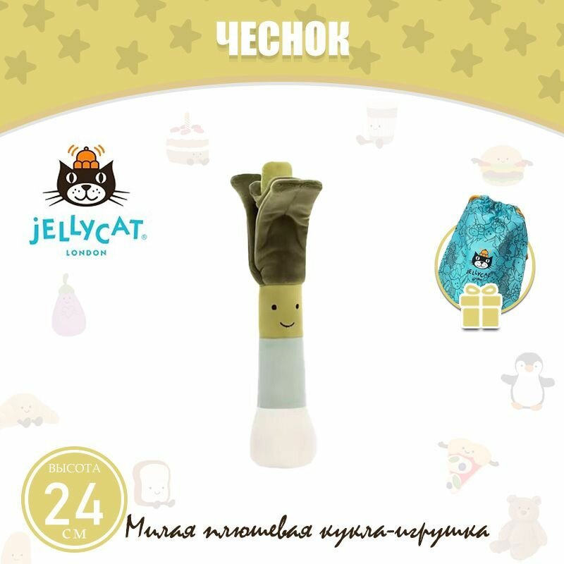 JELLYCAT лук/Милая плюшевая игрушка-кукла