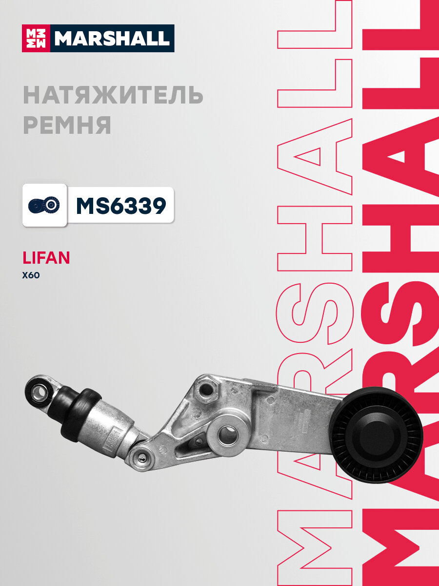 Натяжитель ремня Toyota Тойота AURIS Avensis Авенсис CALDINA CELICA Corolla Королла VERSO ISIS Matrix Матрикс MR2 OPA LFB479Q1025130A