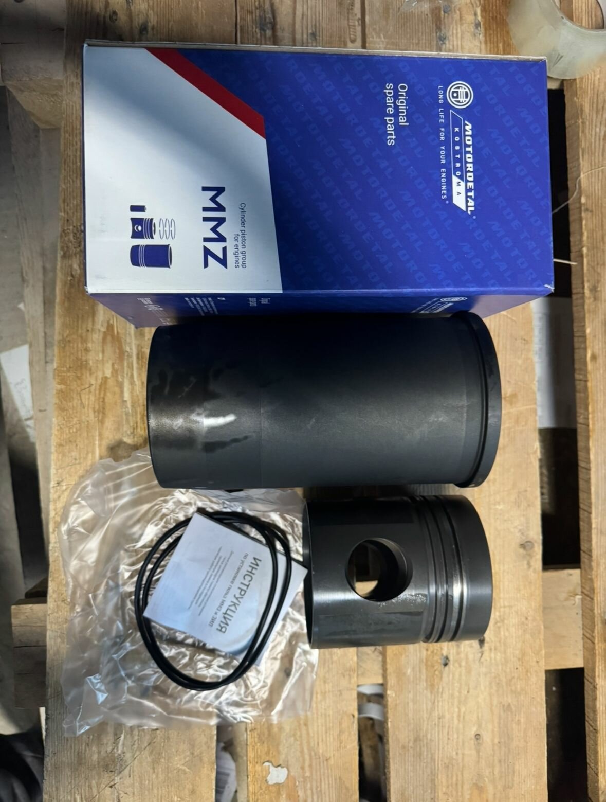 Поршнекомплект 260 евро0-1 42палец