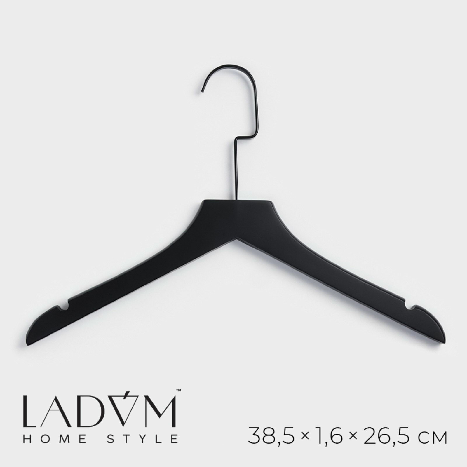 Плечики - вешалка для одежды Black Lotus, 38.5x1.6x26.5 см, длинный крюк, широкие плечики