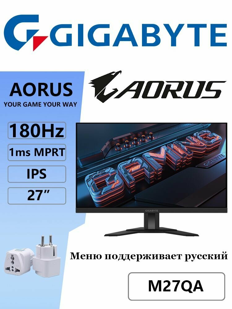 Gigabyte 27" Монитор Gigabyte M27QA , QHD 2K SS IPS 180hz HDR400 Благодаря широкой цветовой гамме, игровым вспомогательным функциям, черный