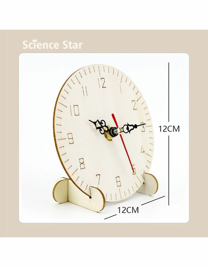 Набор для создания часов
