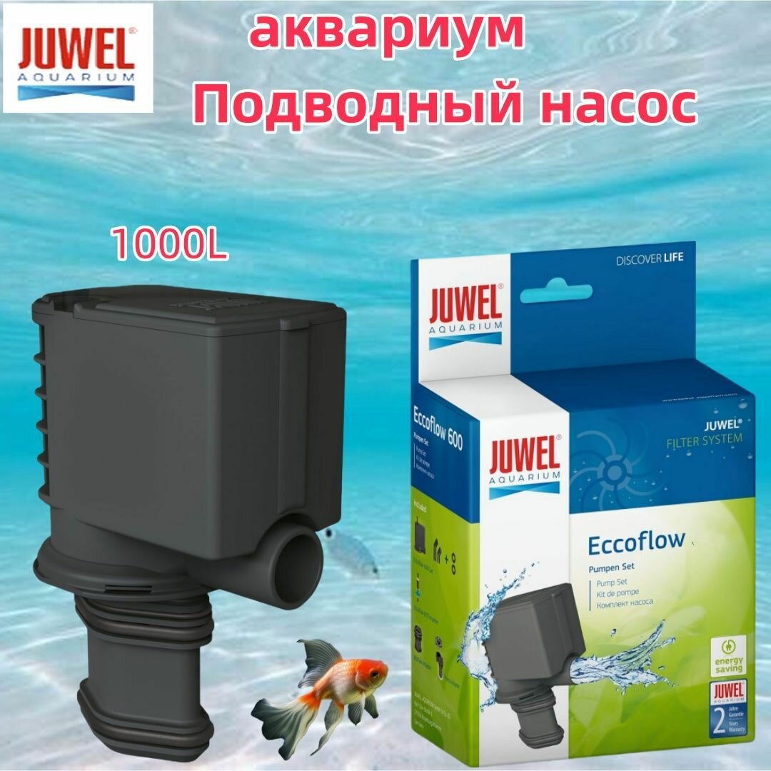 Наполнитель для аквариумного фильтра