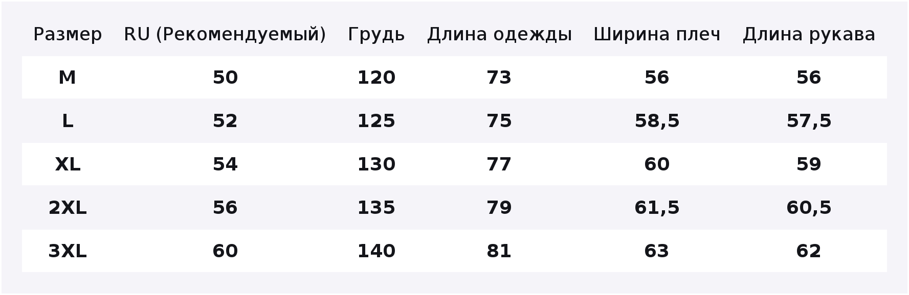 Куртка Antioffice, размер XL — фото 1