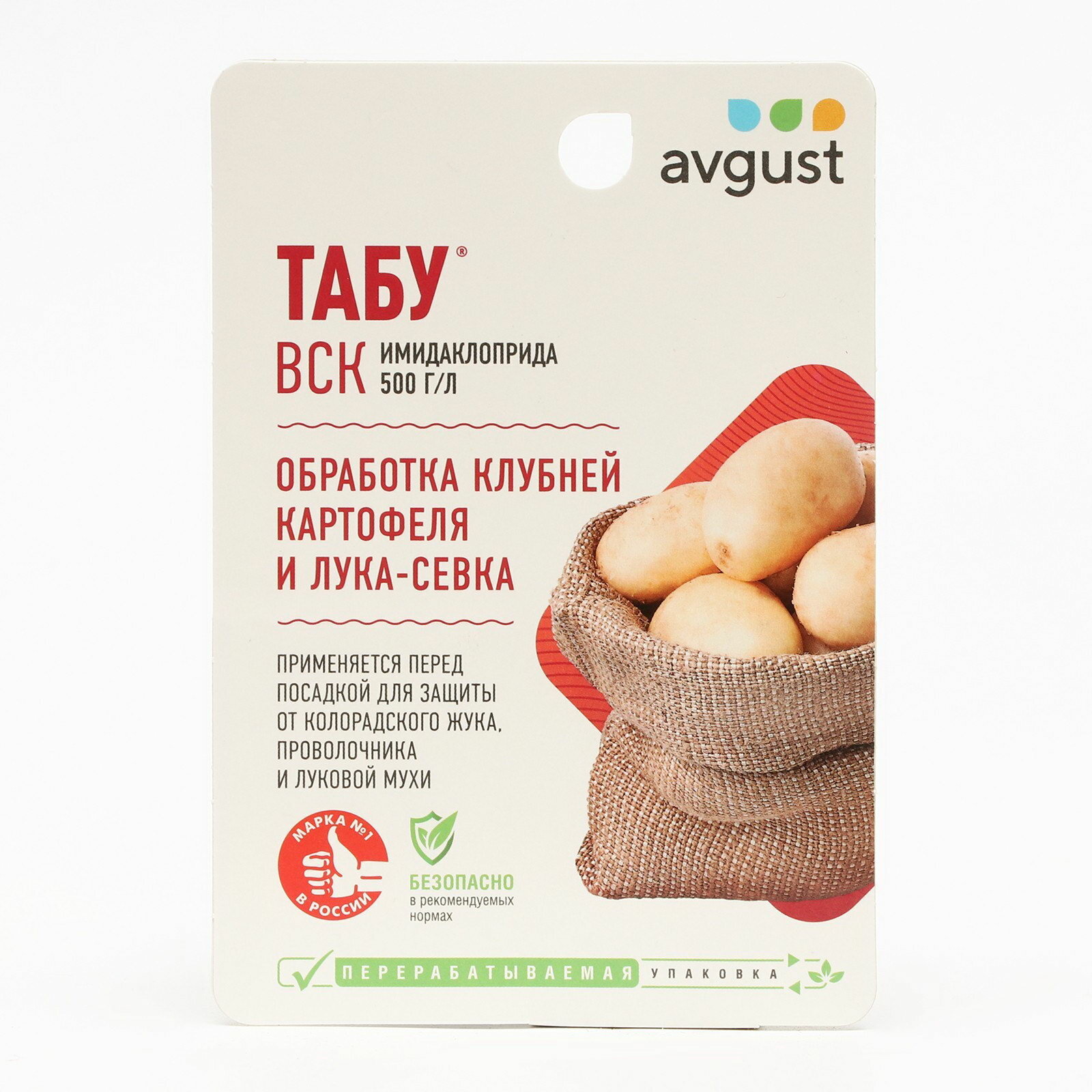 Протравитель картофеля от колорадского жука "Табу", 10 мл, область применения: от всех насекомых