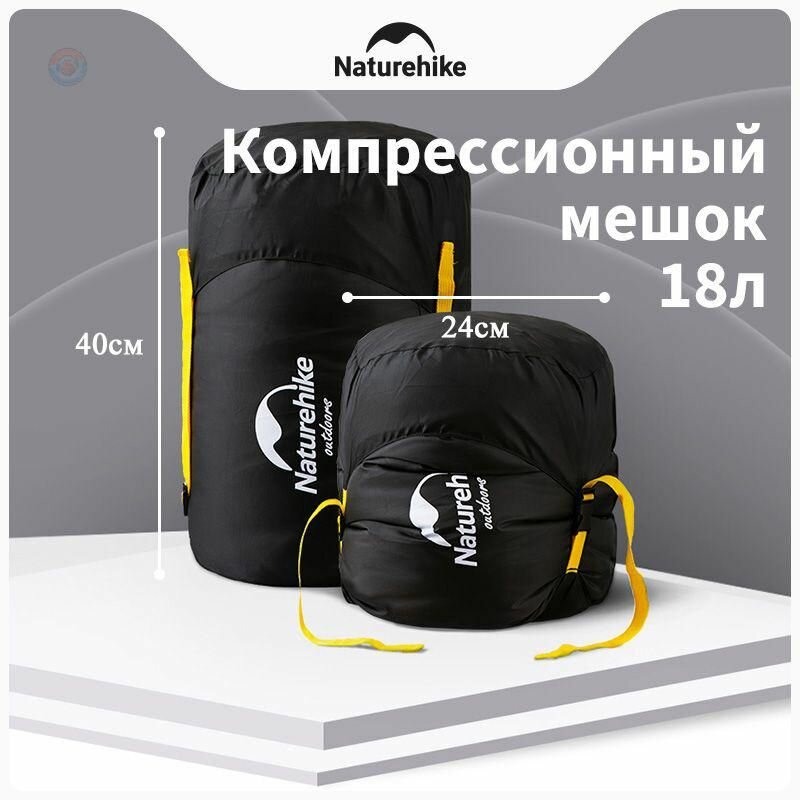 Компрессионный мешок для спального мешка удобный и компактный аксессуар для путешествий и походов