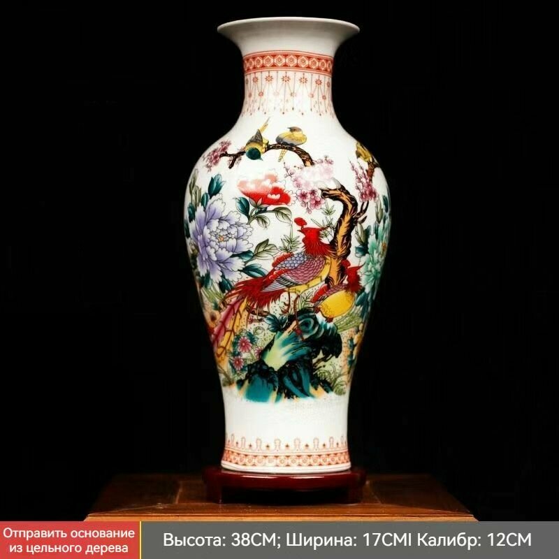 Ваза "Китайская имитационная ваза, символизирующая красоту, домашний интерьер, подарки", 38 см , Керамика, 1 шт