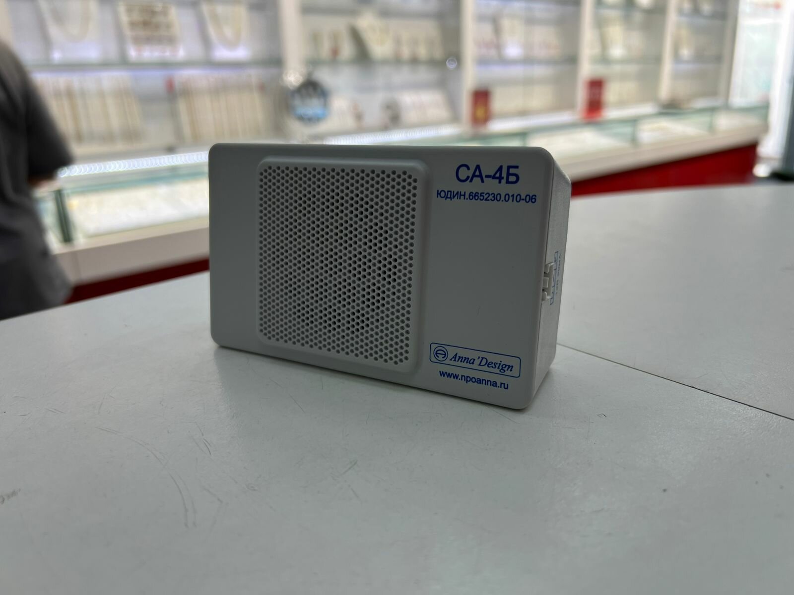 Генератор-акустоизлучатель "Соната СА-4Б", электроакустический