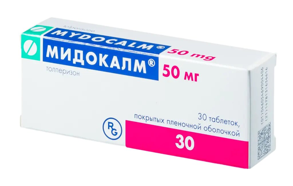 Мидокалм таблетки покрыт. плен. об. 50 мг 30 шт