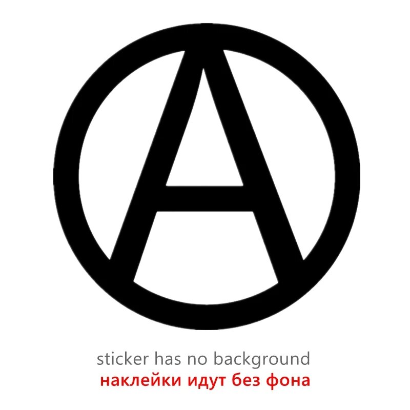 30457# наклейки на авто Знак Анархия водонепроницаемые наклейки на машину наклейка для авто автонаклейка стикер этикеты винила наклейки стайлинга автомобилей украшения на бампере автомобиля несколько размеров без фона 30457 black, 10x10 cm