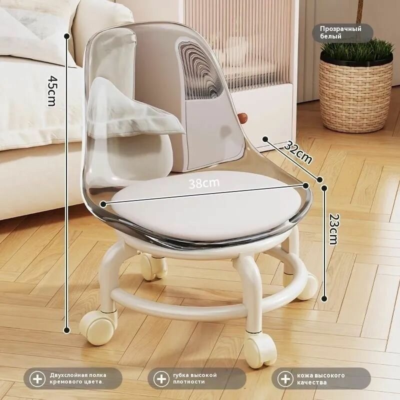 Динамический стул, ABS пластик, Органическое стекло, Высокая прозрачная белизна