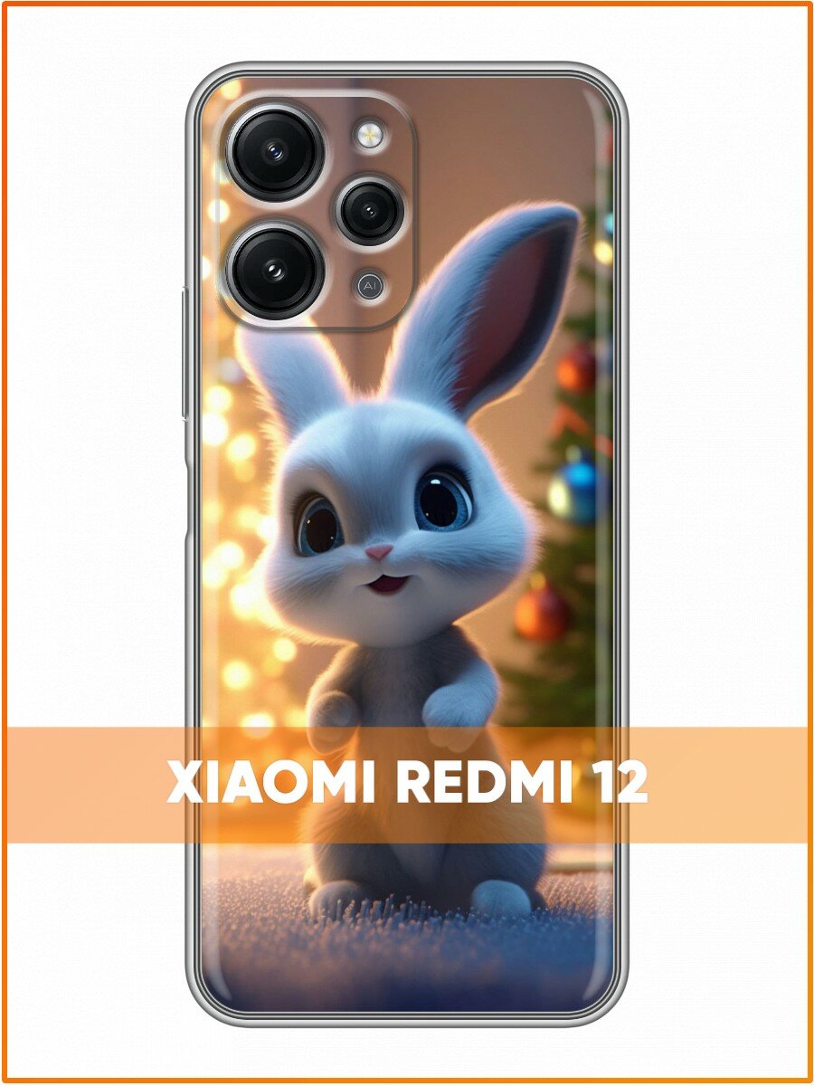 Чехол для Xiaomi RedMi 12 с принтом для детей с милым зайчиком и елкой (Сяоми Редми 12)