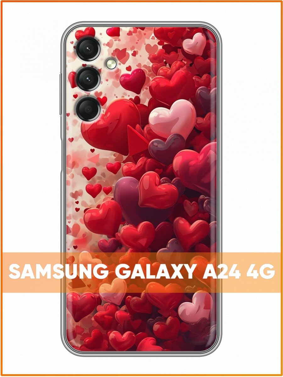 Чехол для Samsung Galaxy A24 для женщин с Сердечками (Самсунг Галакси А24)