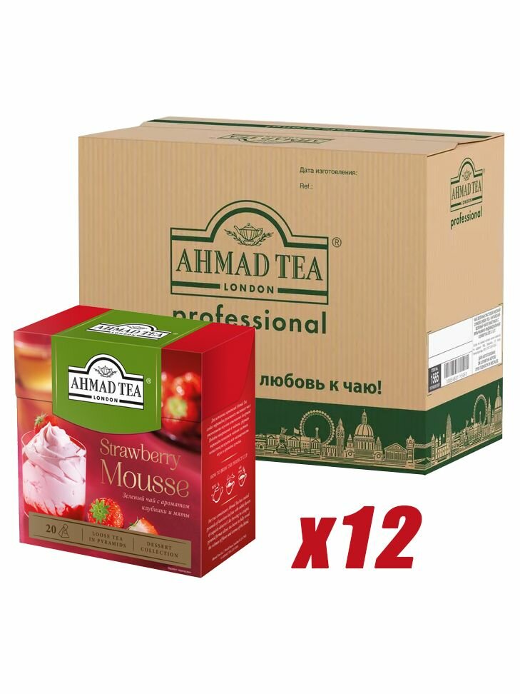 Чай в пирамидках зеленый Ahmad Tea Strawberry Mousse, 20 пирамидок х 12шт. Клубничный мусс